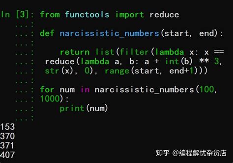 Python程序输出所有的水仙花数 知乎