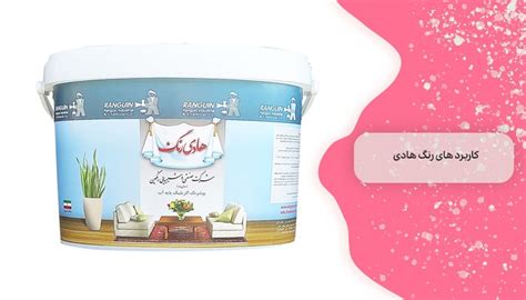 بررسی رنگ هادی کاربرد ها، و 1 اهمیت در صنایع مختلف دنیای تبلیغات