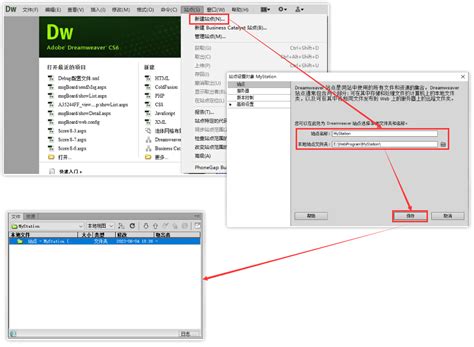dreamweaver如何进行网页开发？ adobe dreamweaver开发过程 csdn博客