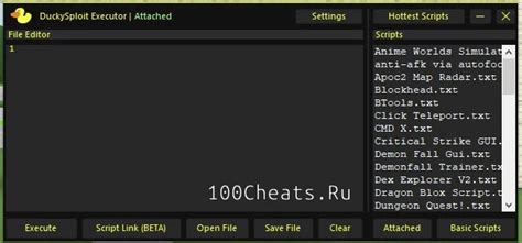 Executor Duckysploit для Roblox Бесплатный Бесплатные читы