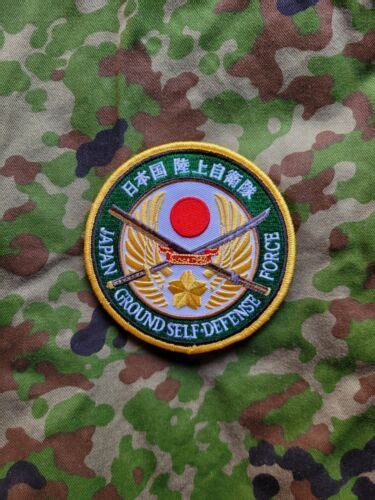 Jsdf Japanese Self Defense Force Army Military Morale Airsoft Milsim