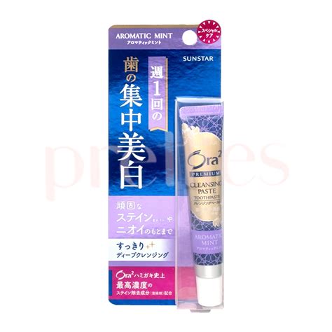 Sunstar Ora2 Premium Cleansing Paste Toothpaste Aromatic Mint 17g Ebay