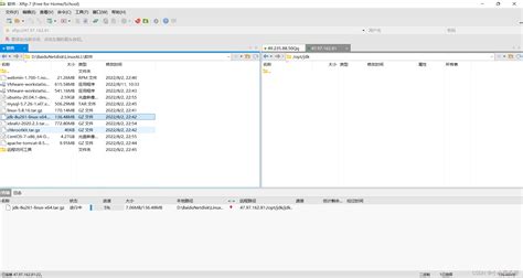 Linux下搭建javaee环境linux 没有javaee Csdn博客