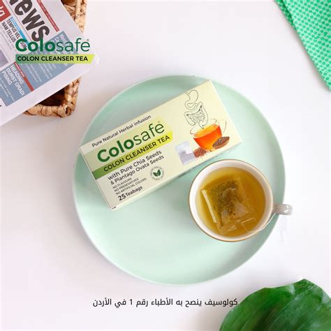 Colosafe كولوسيف Amman