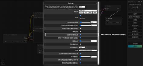 打通 dify 和 comfyui 的绘画尝试 dify comfyui csdn博客