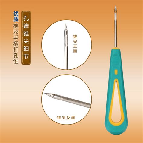 优质橡胶纳鞋底锥子修鞋 补鞋工具带钩锥子钻子打孔锥 虎窝淘