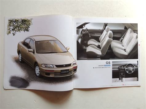 Yahooオークション 【カタログのみ】 ファミリア セダン 8代目 Bh型