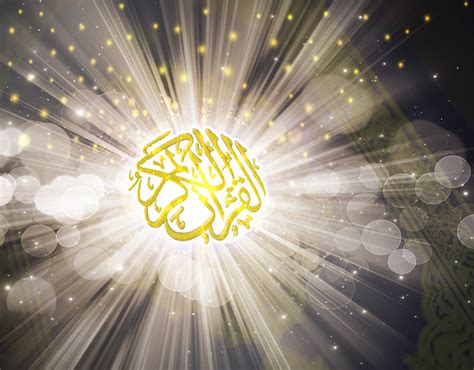 Glowing Effect On Holy Quran Text In Photoshop Behance