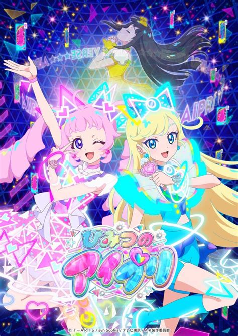 Pretty Series Latest Title Himitsu No Aipri Premieres April Anime Corner