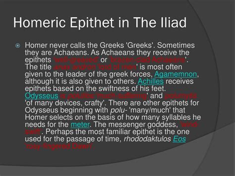 Ppt The Homeric Epithet Powerpoint Presentation Free Download Id 3943301