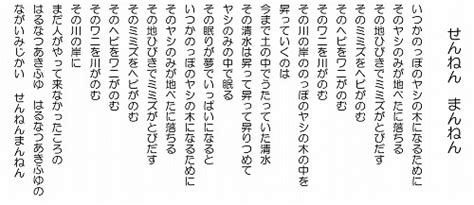 せんねんまんねん ワークシート まんねん 音読 練習 自学シート＆ワークシートの使い方 Llzzb