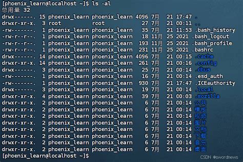 Linux基础命令之ls命令linux Ls Command Csdn博客