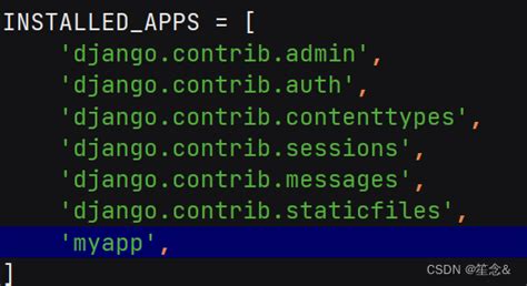 2）django Orm框架 Csdn博客