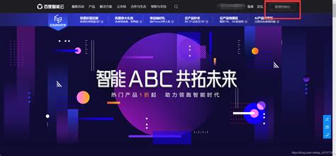 Matlab 如何调用百度云人脸识别api（推荐）matlab如何关联baidu Ai Csdn博客