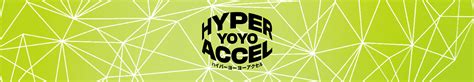 Hyper Yoyo Bandai Namco México