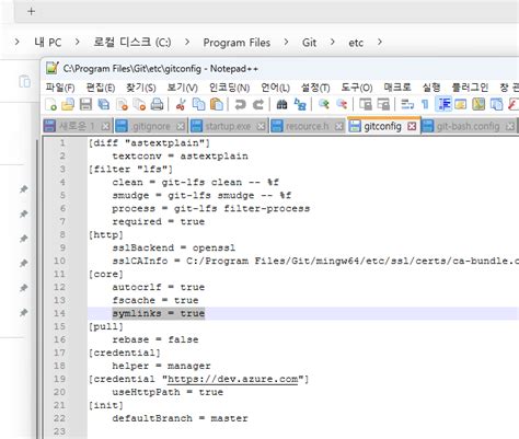메모] 윈도우에서 Ln S 심볼릭 링크 사용하기 문제해결