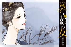 【写真】『全裸監督2』ヒロインの恒松祐里 脱ぐことへの葛藤と強い決意｜newsポストセブン