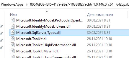 C UWP App And SqlServerSpatial Dll Of Microsoft Sqlserver Types Issue Stack Overflow