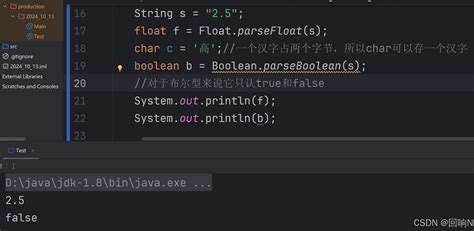 【java语言】数据类型、变量和运算符int 是ddouble 是什么 Csdn博客