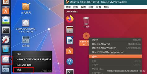 virtualbox ubuntu配置 修改分辨率 ubuntu virtualbox 怎么重设屏幕 csdn博客