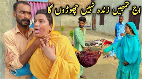 Tum Is Ghar Se Bahar Pair Nikal Kar Dikhao Youtube