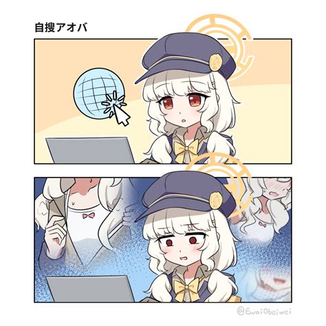 Aoba Blue Archive Drawn By Ewai Danbooru