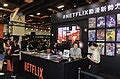 Categorynetflix Wikimedia Commons