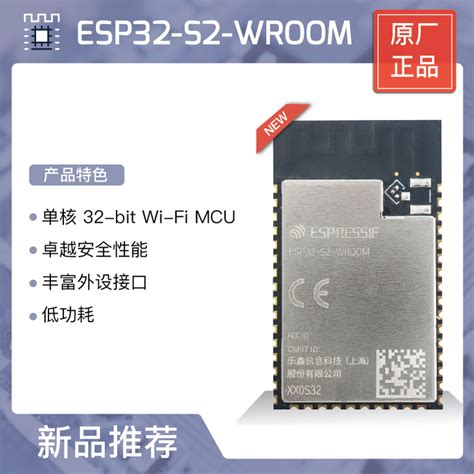 Esp32 S2 Esp32 S2 Wroom I Esp32 S2 Esp32 S2 Wroom 4mb Wi Fi Mcu 5ชิ้น
