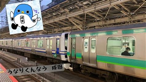 うなりくんなう10分耐久 千葉県成田市 うなりくん Youtube