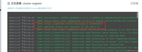 K8s内部coredns绑定hostscoredns添加hosts Csdn博客