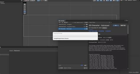 【unity2d游戏开发】第二章节：导入游戏资源包以及资源包目录讲解——《avg 太空之战》 unity导入游戏 csdn博客