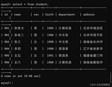 Sql数据库操作：创建表格与复杂查询示例 Csdn博客