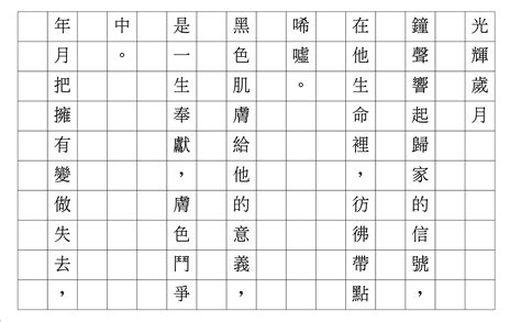 Asian Comprehension Worksheet Generator Janus Chung Homepage