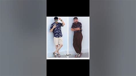 کامیان Youtube