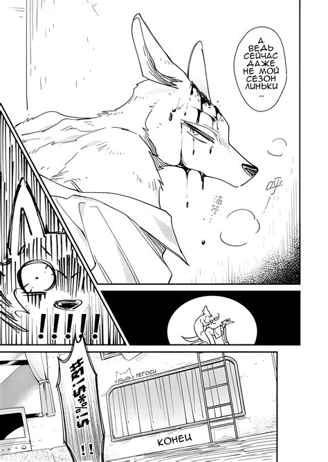 Rule 34 Beastars Blood Furry Gay Hidden Sex Jack Beastars Legoshi