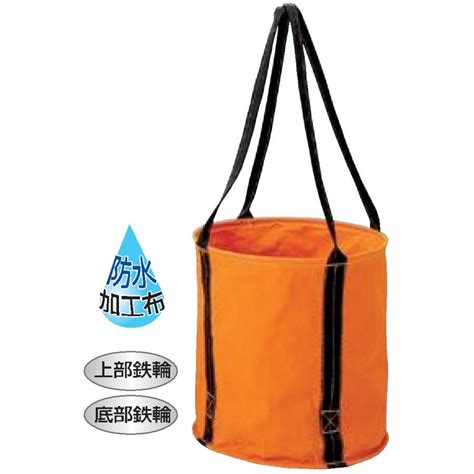在庫あり即納】 Kb 02 45bor 6号 オレンジ 防水帆布 大型電工用バケツ直径45cm×高さ45cm コヅチ 金物専門店ネジロク