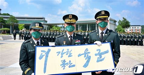 더 강한 좋은 육군