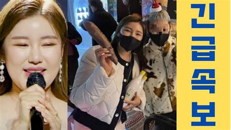 단독 송가인 내일은 국민가수 한 참가자의 집을 몰래 방문하다 많은 선물 준비 송가인이 왜 그곳에 있었을까 팬들에게 감동 스토리 공개 Youtube