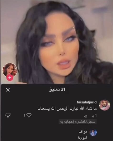 اعتقد انها اول صدمات نواف