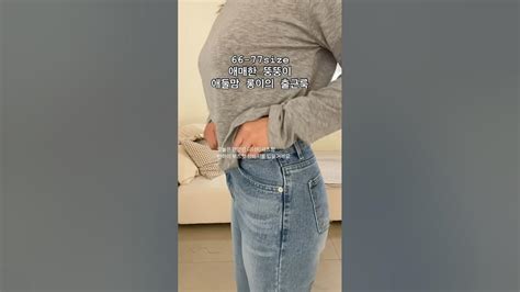 애매한 뚱뚱이 롱이의 출근룩 데일리코디 일상브이로그 통통코디 모어댄러브 육아브이로그 육아일상 워킹맘 Youtube