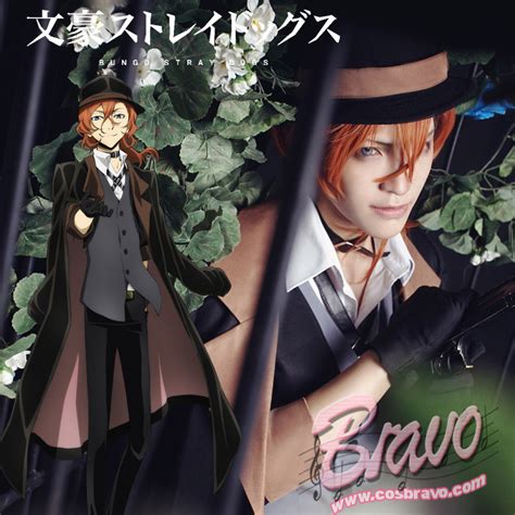 文豪ストレイドッグス 中原中也 コスプレ衣装 激安販売｜cosbravoコスプレショップ