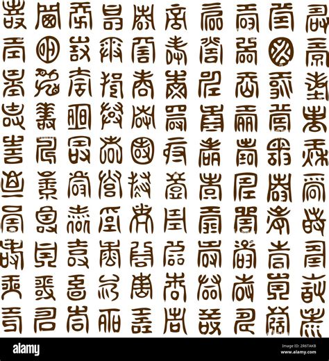 Ancient Chinese Book Calligraphy Brush Stock Vector Images Alamy