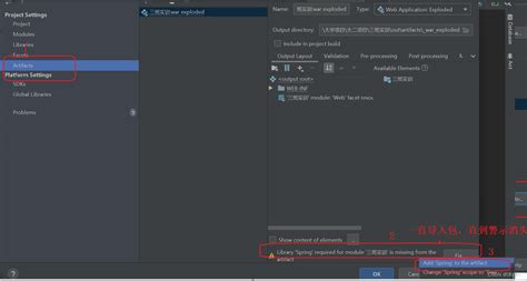 Idea Struts2hibernatespring5框架整合spring Struts Hibernate Idea Csdn博客