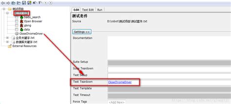 八、robot Framework常见错误：ride运行一次后不显示logride运行log报错 Csdn博客