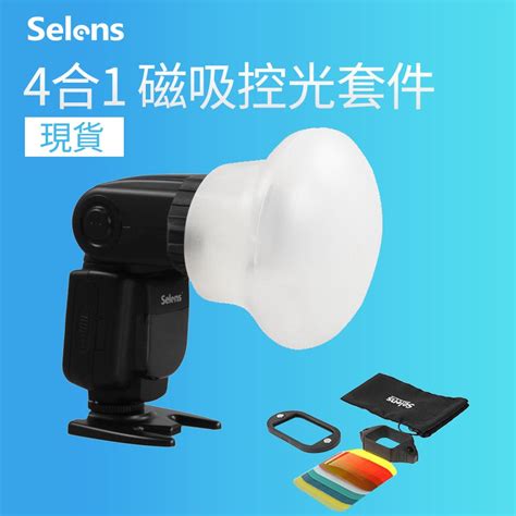 Selens 4 In 1 Magnetic Flash Kit Soft Light Ballcolor Film Setlamp Holder Cover Shopee Malaysia