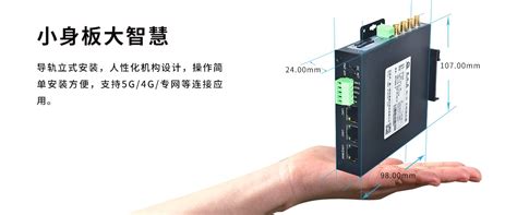 工控自动化技术文摘：modbus网关通信协议介绍