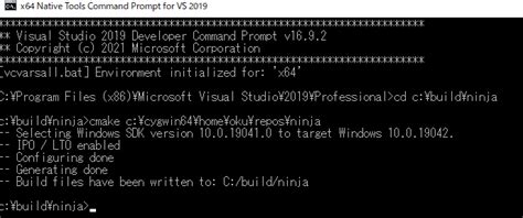Ninja Build Issue Issue Ninja Build Ninja GitHub