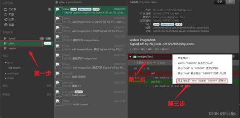 微信开发者工具拉取和推送项目到gitee微信开发者工具拉取项目 Csdn博客