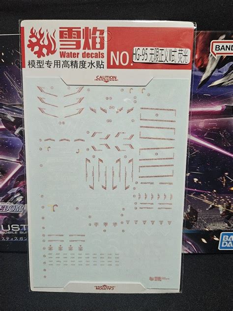 Hg Infinite Justice Gundam Type 2 High Grade 1144 Gundam Seed Freedom