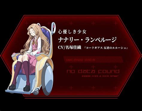 Nunnally Lamperouge Code Geass Hangyaku No Lelouch Image 3210414